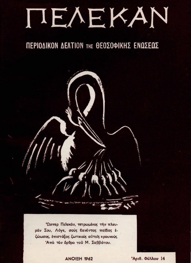 tetraktys.gr