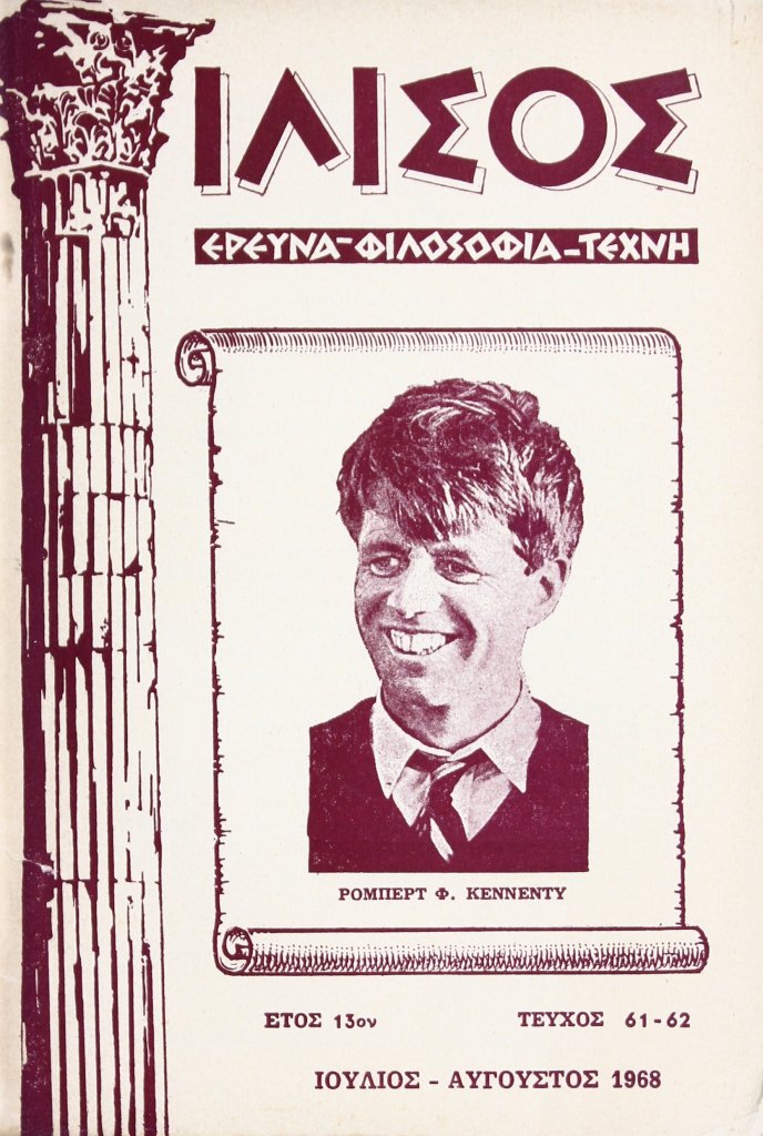 tetraktys.gr