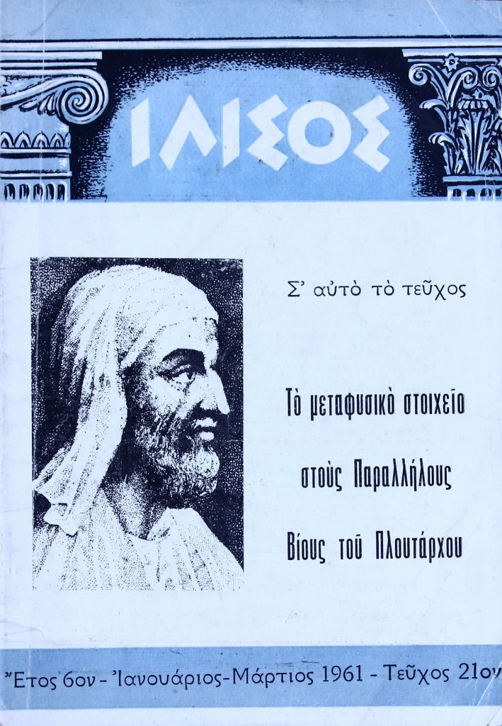 tetraktys.gr